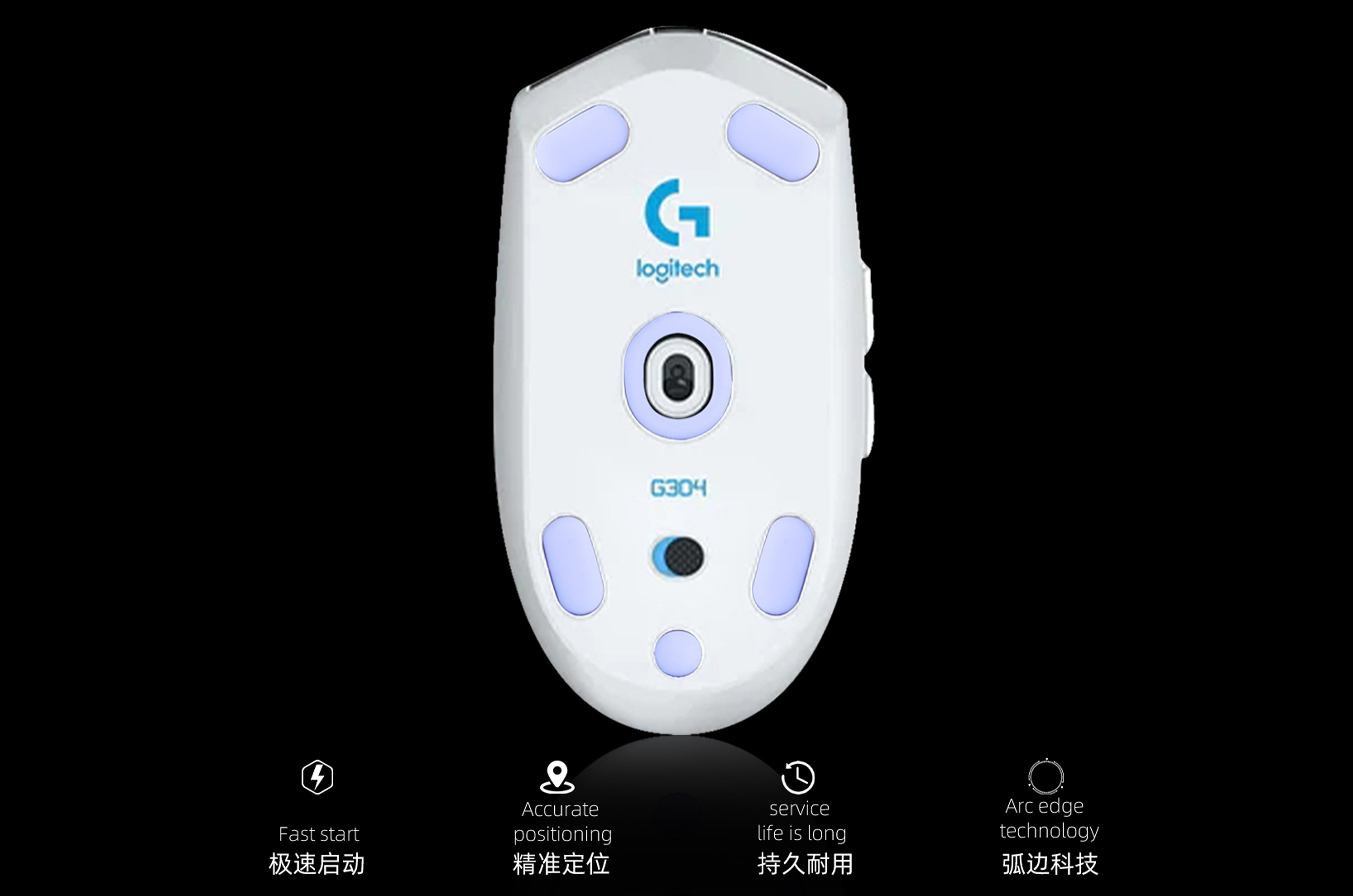 EspTiger Arc 1 Mouse Skates for Logitech G304 / G305 – Addice Inc