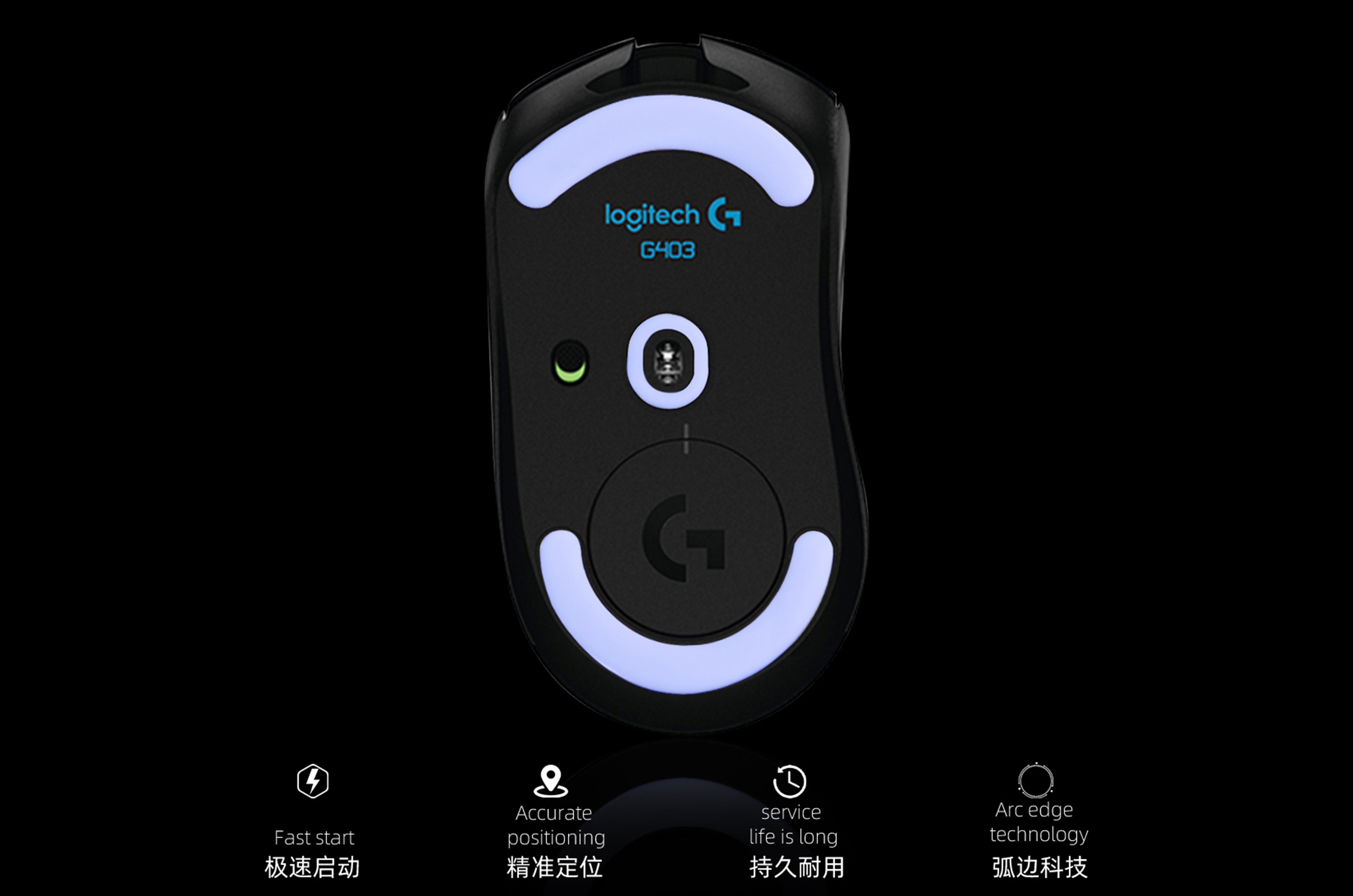 EspTiger Arc 1 Mouse Skates for Logitech G403 / G603/ G703 – Addice Inc