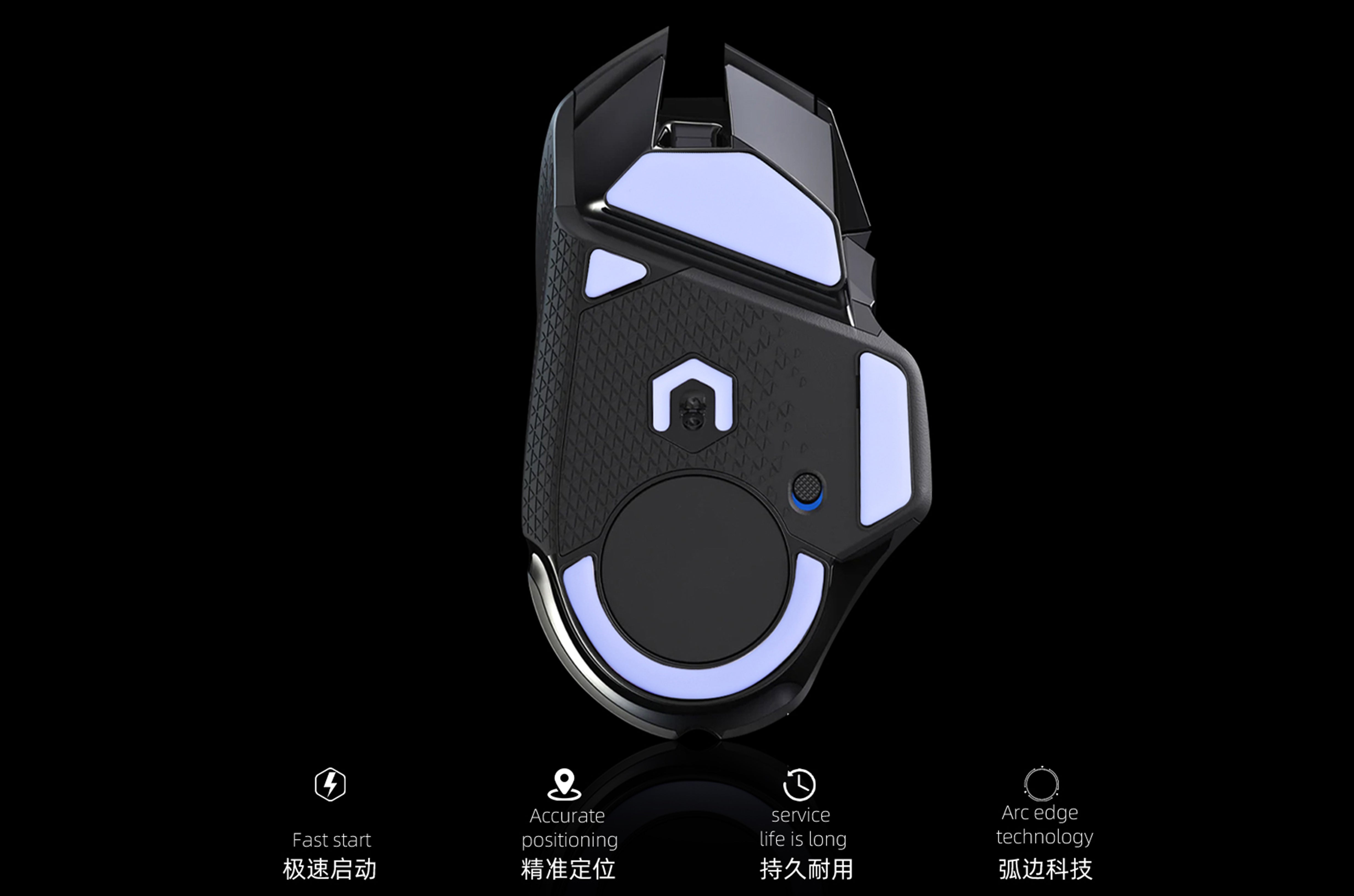 EspTiger Arc 1 Mouse Skates for Logitech G502 LIGHTSPEED – Addice Inc