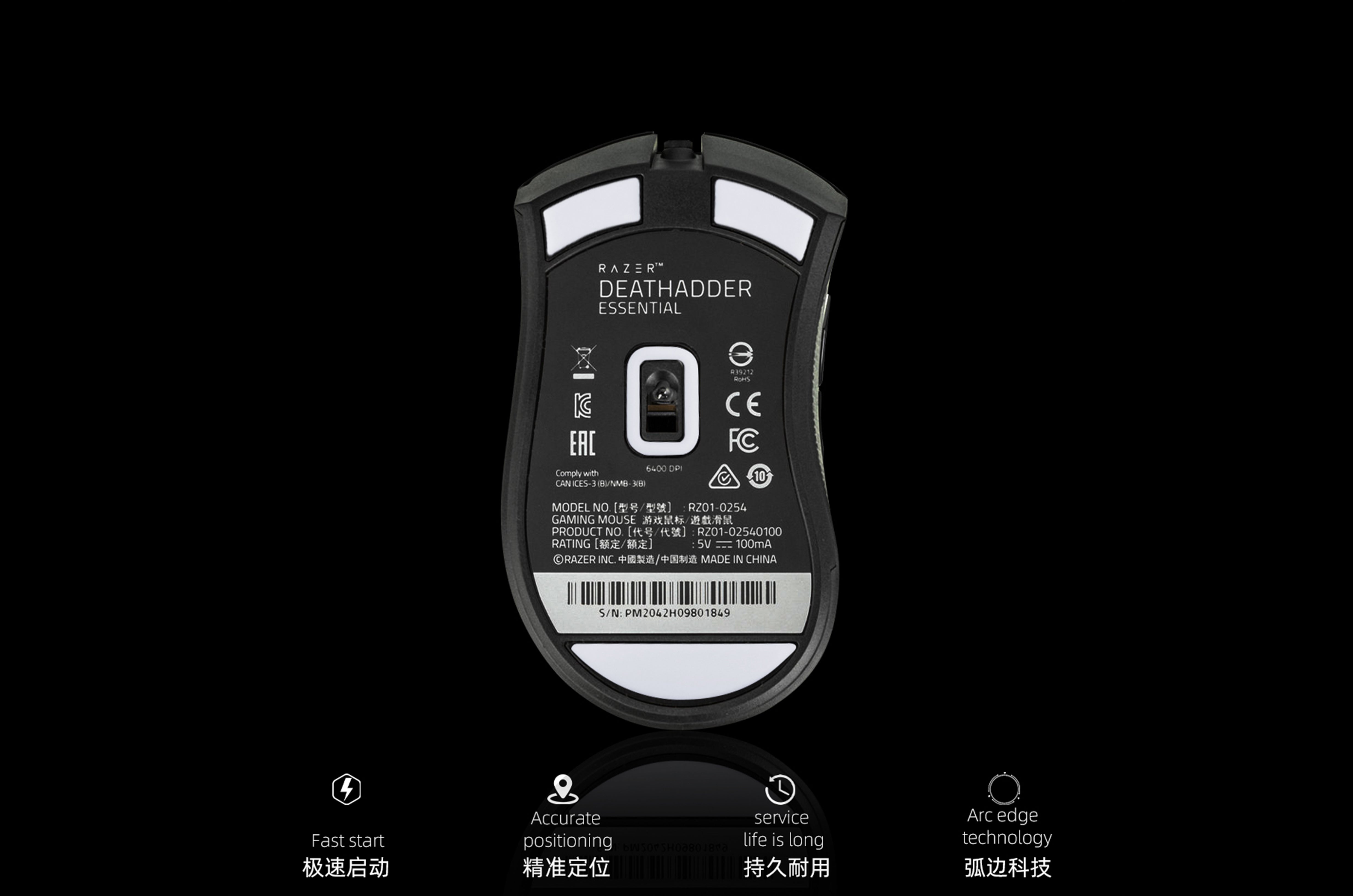EspTiger Arc 1 Mouse Skates for Razer DeathAdder Essential – Addice Inc
